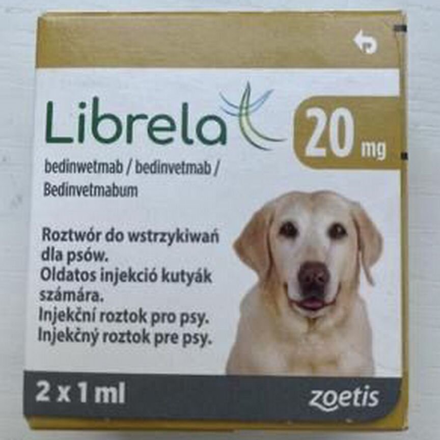 Корм для собак Librela Либрела 20 mg