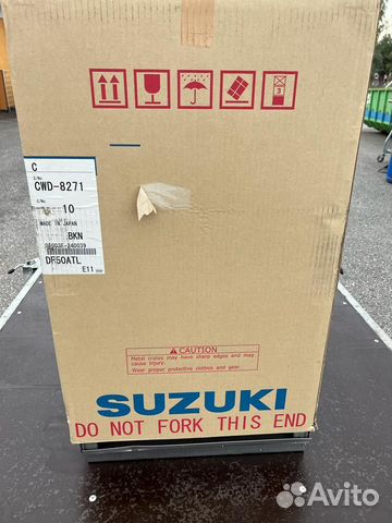 Лодочный мотор suzuki df50atl новый в наличии купить в Санкт-Петербурге ...