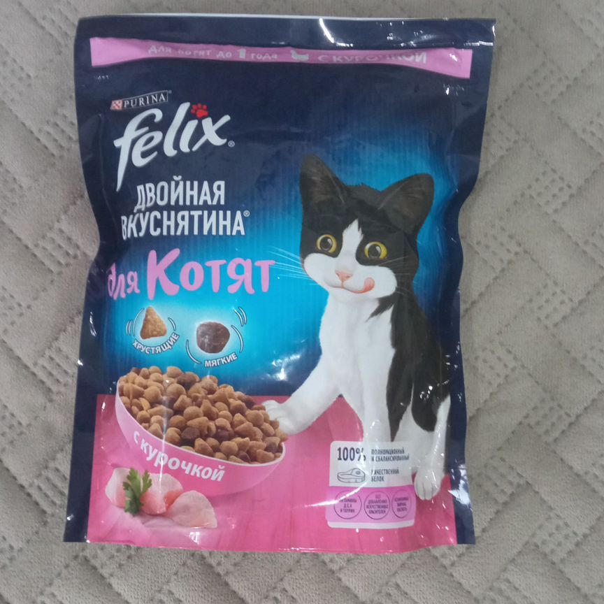 Корм для кошек и котят