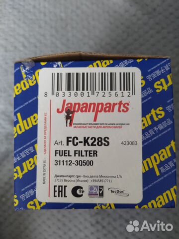 Топливный фильтр kia sportage 3 с сеточкой купить в Чехове Japanparts ...