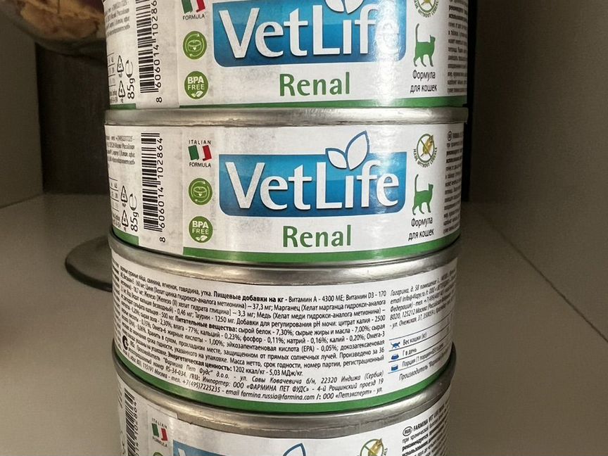 Корм влажный farmina vetlife renal для кошек