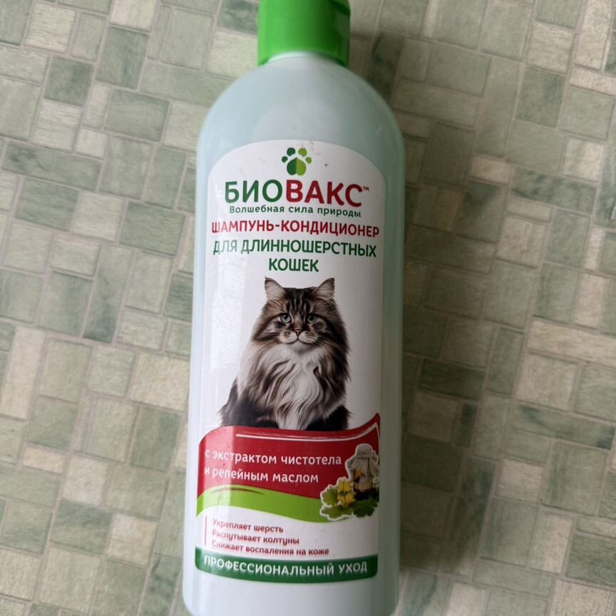 Шампунь для кошек