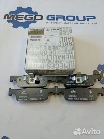 Колодки передние 410609646R Renault купить в Москве RENAULT 410609646R ...