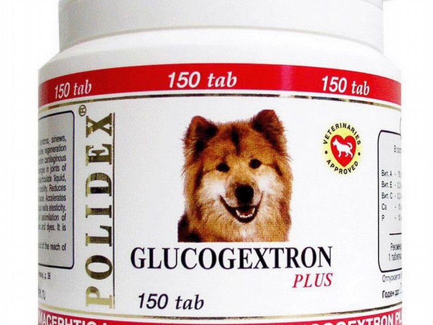 Витамины д/с Полидэкс 150 Глюкогестрон плюс