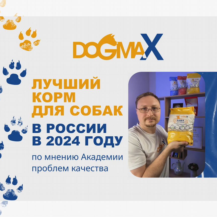 Каша для собак быстро