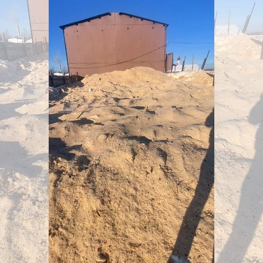 Опилки бесплатно самовывоз