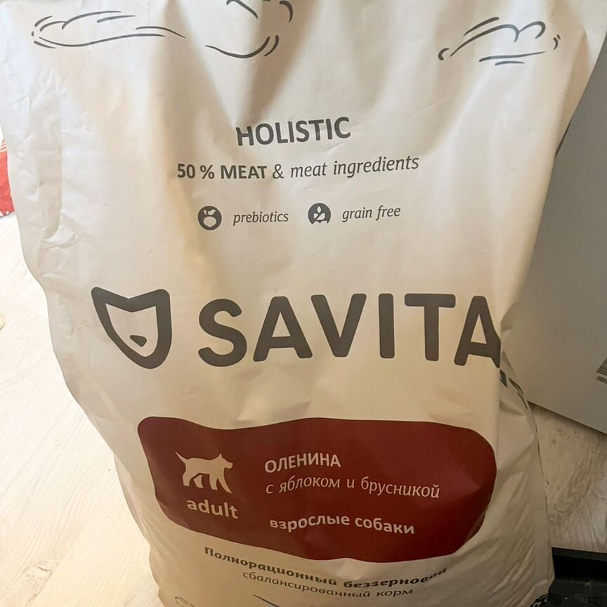 Корм для взрослых собак Savita 10кг