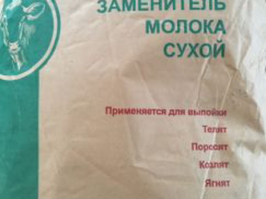 Сухое молоко (зцм)