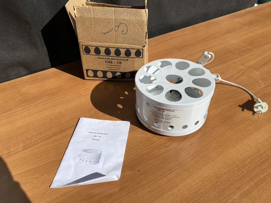 Овоскоп настольный новый