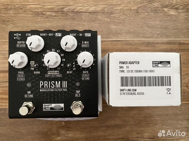 Shift Line Prism III купить в Санкт-Петербурге | Хобби и отдых | Авито