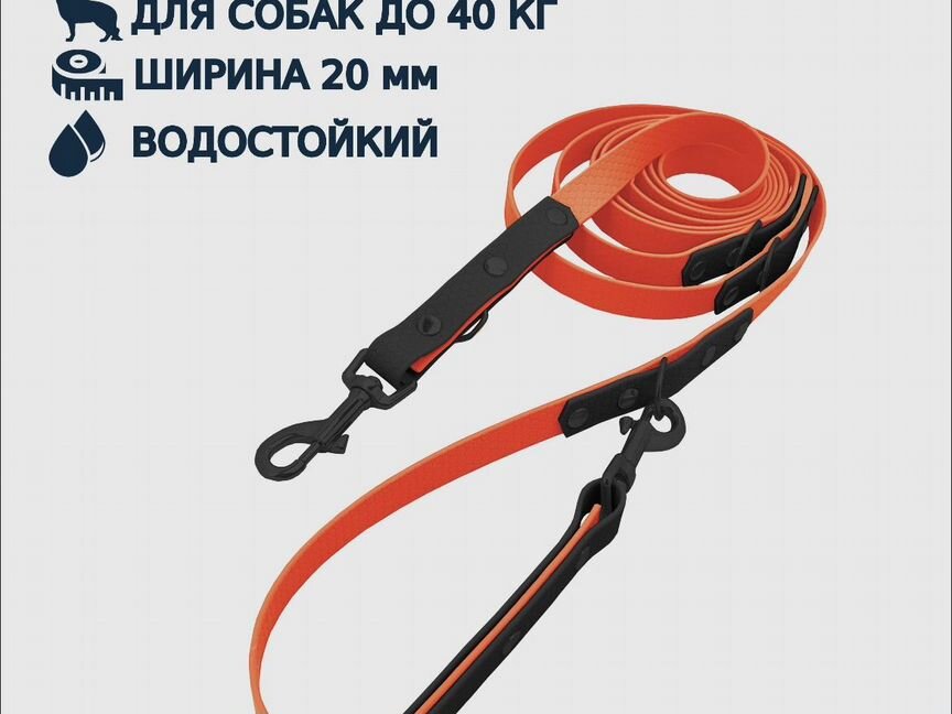 Поводок-перестежка из биотана J-Rex 20 мм, 5 м