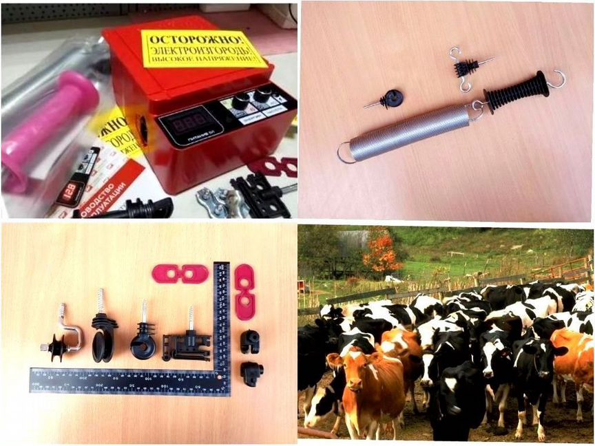 Электропастух