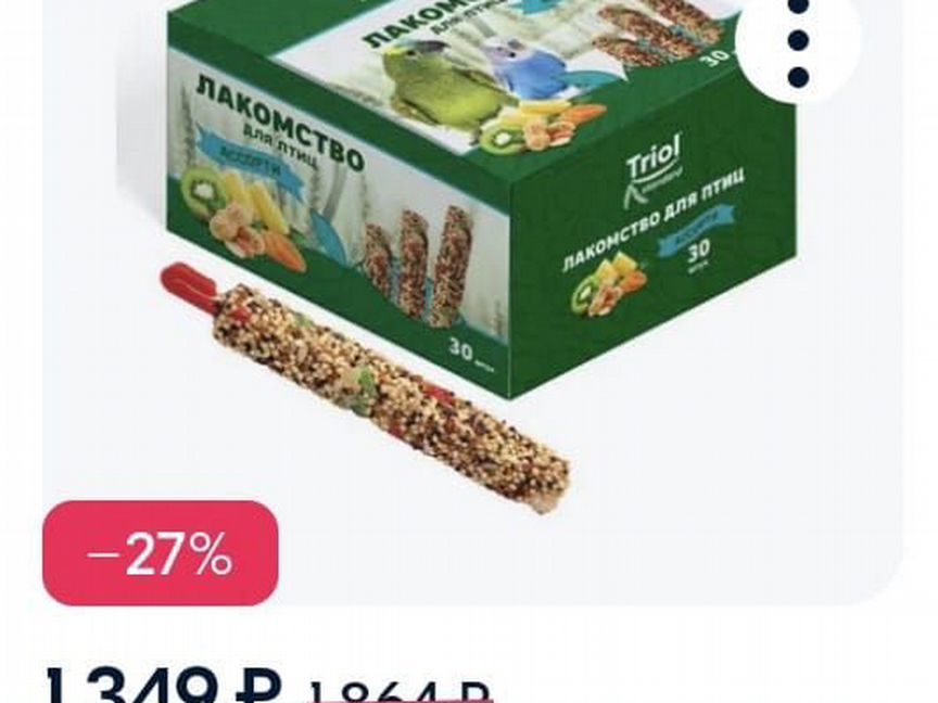 Лакомство корм для попугая, Палочки Triol 27 штук