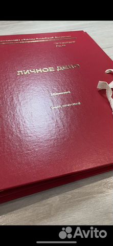 Папка для личного дела военнослужащего купить в Мурманске | Хобби и ...