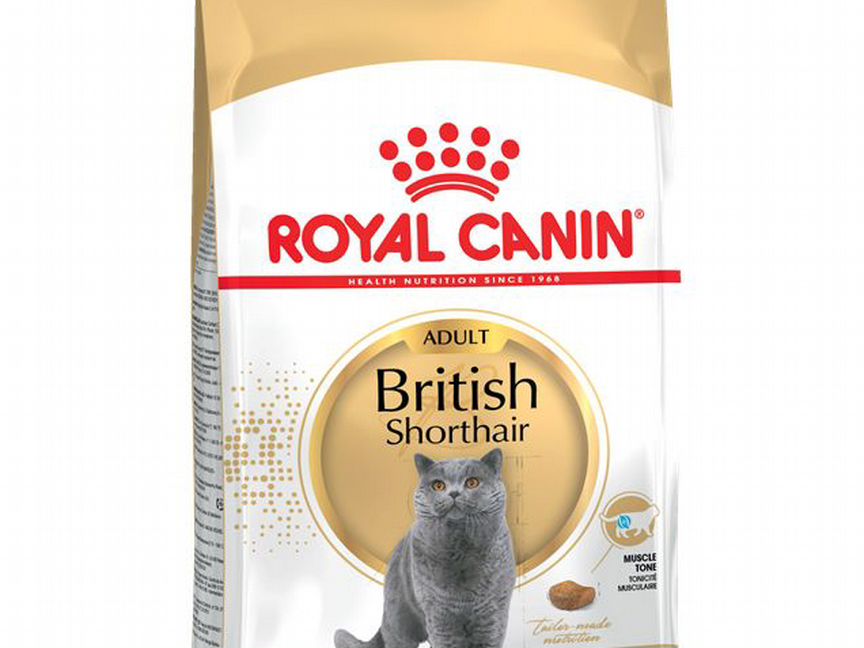 Royal Canin British Shorthair 13кг и 6кг
