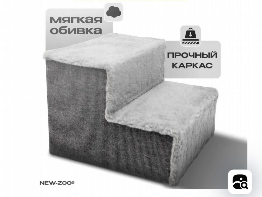 Лесенка для животных на две ступени 40х40х30