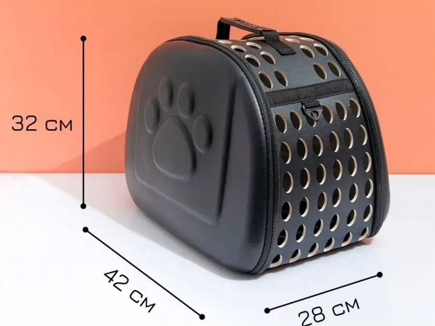 Складная переноска для животных