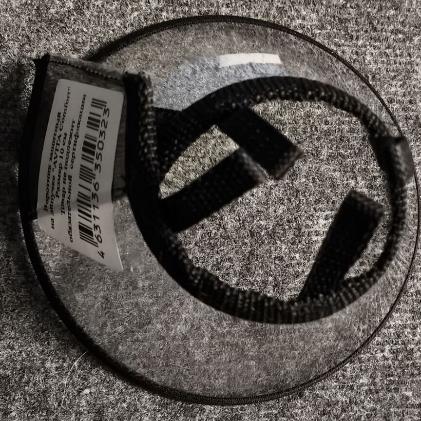 Воротник для кошек и собак мелких пород 10 см