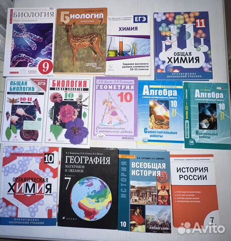 Химия «задания высокого уровня сложности 10-11 кл» В.Н.Доронькин ...