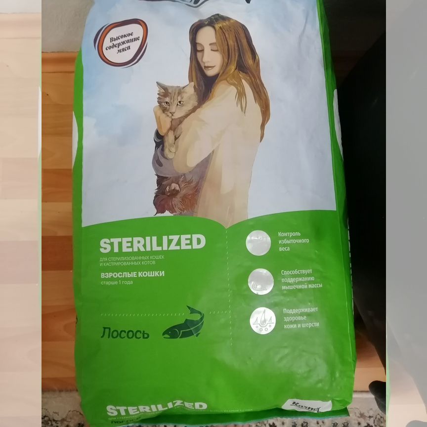 Сухой корм для стерелизованных кошек