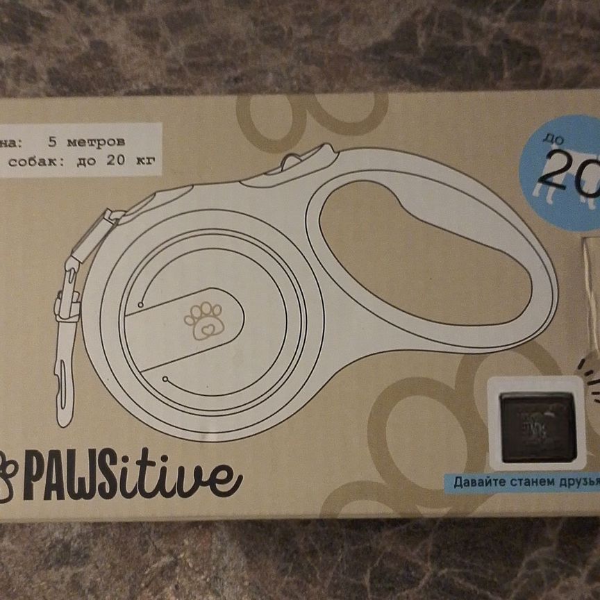 Поводок для собак