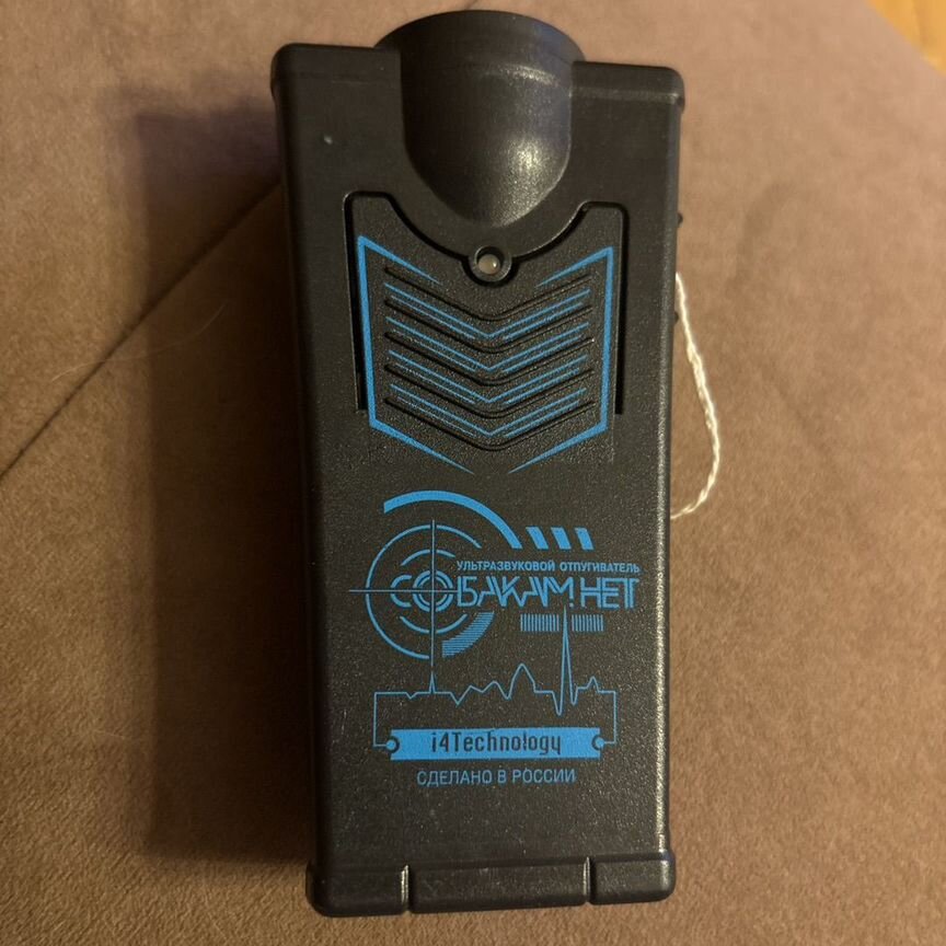 Отпугиватель собак Собакам.нет