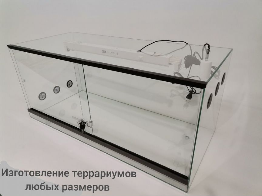Террариум для рептилий