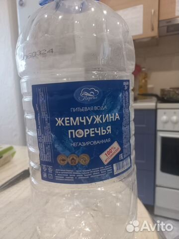 Пэт бутылка 5 л из-под воды купить в Москве | Хобби и отдых | Авито