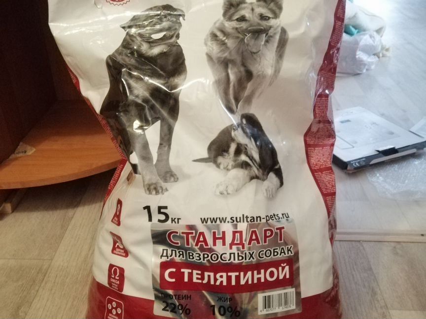 Сухой корм для собак 15 кг