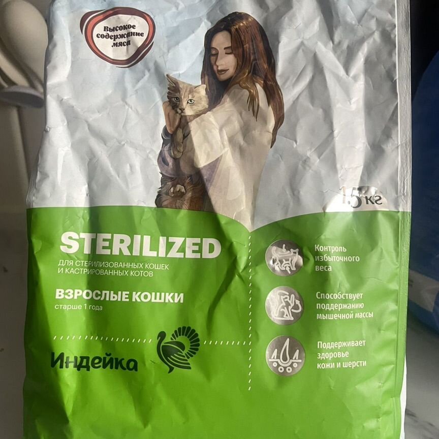 Корм для кота стерил