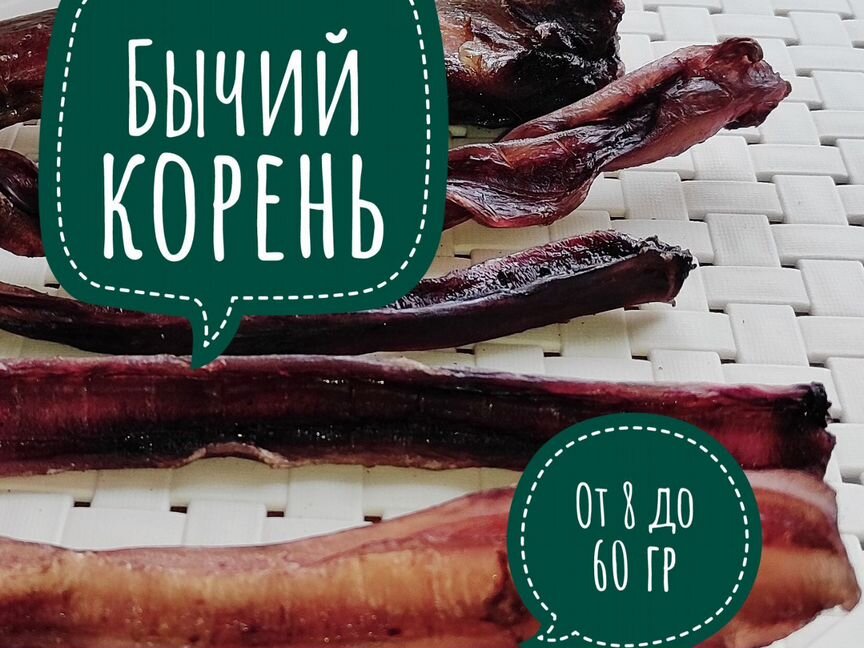 Натуральные лакомства для собак