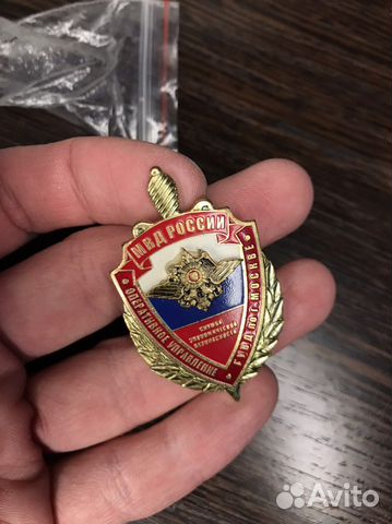 Значок мвд России купить в Москве | Хобби и отдых | Авито