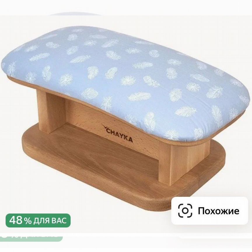 Колодка портновская поросенок