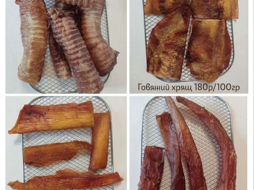 Сушёные лакомства для собак