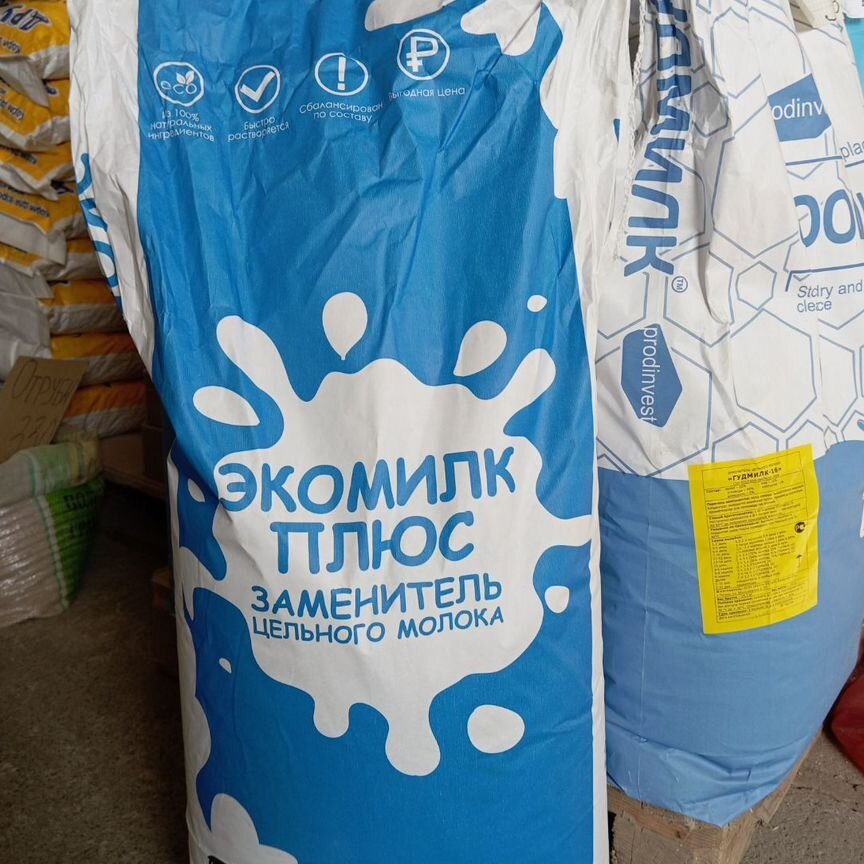 Заменитель цельного молока