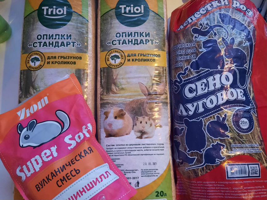 Аксессуары для грызунов