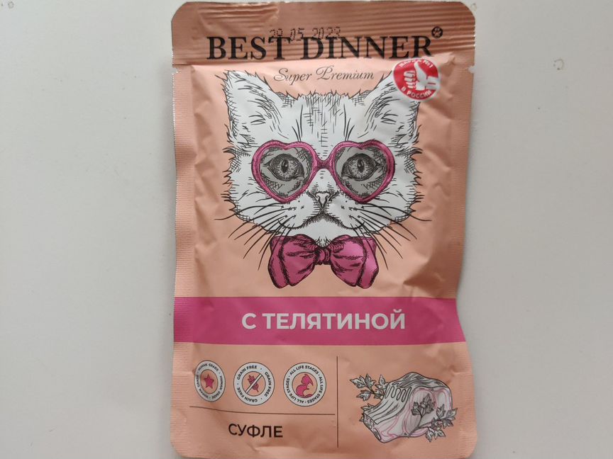 Best dinner суфле для кошек телятина