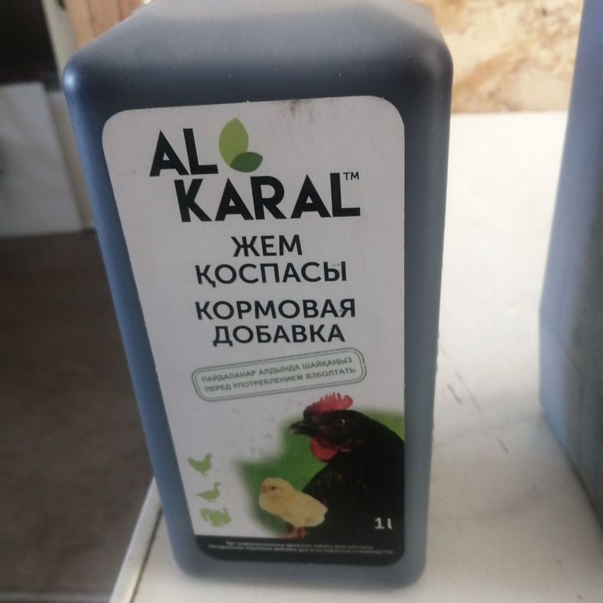 Кормовые добавки для животных