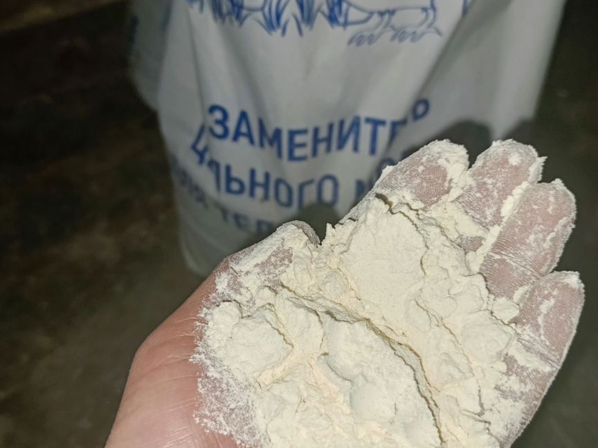 Заменитель цельного молока (сухое молоко) зцм