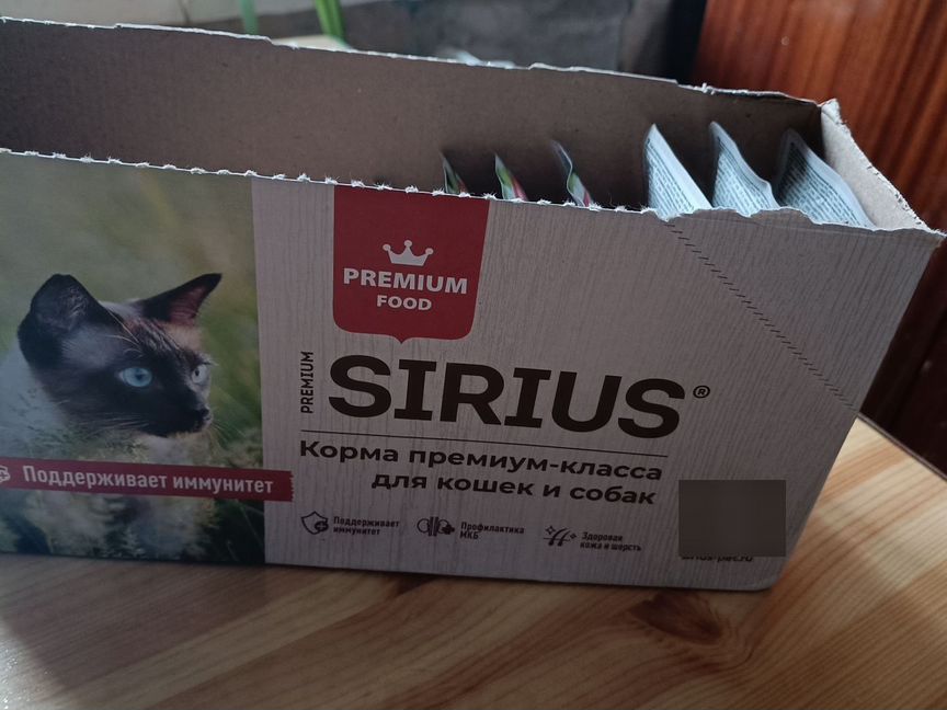 Влажный корм для кошек sirius Кролик с морковью