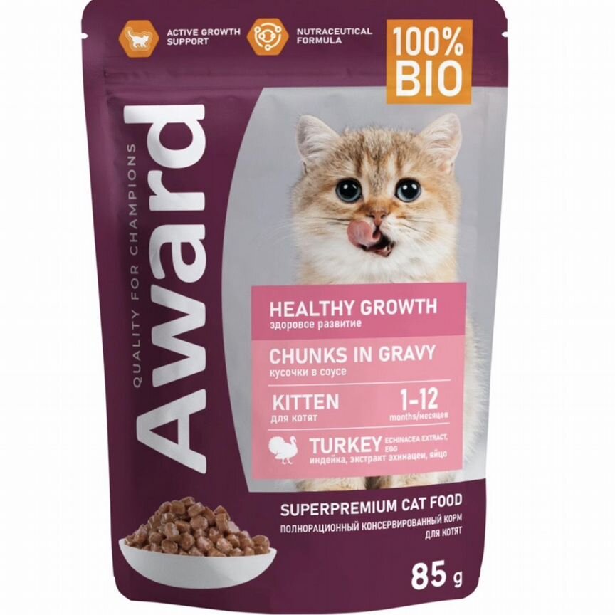 Сухой корм award для котят / паучи