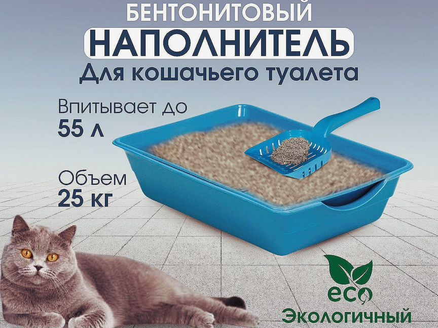 Наполнитель в туалет кошек