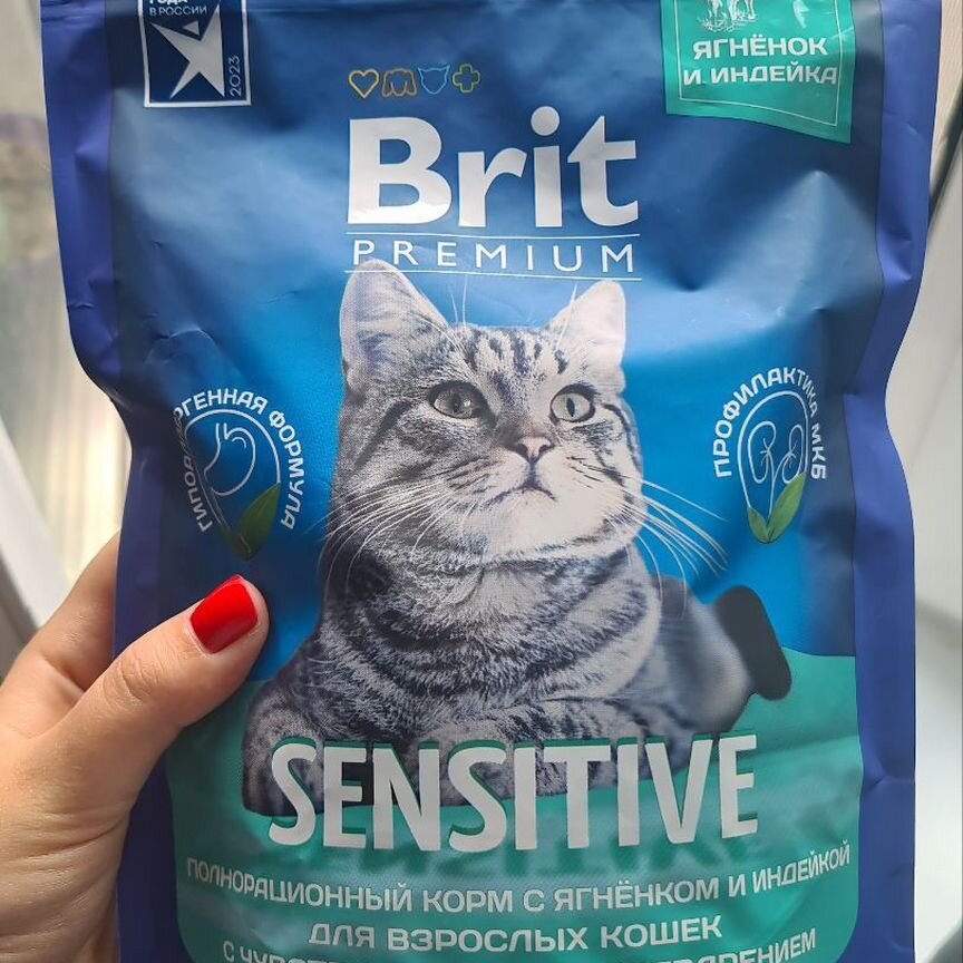 Сухой корм brit sensitive