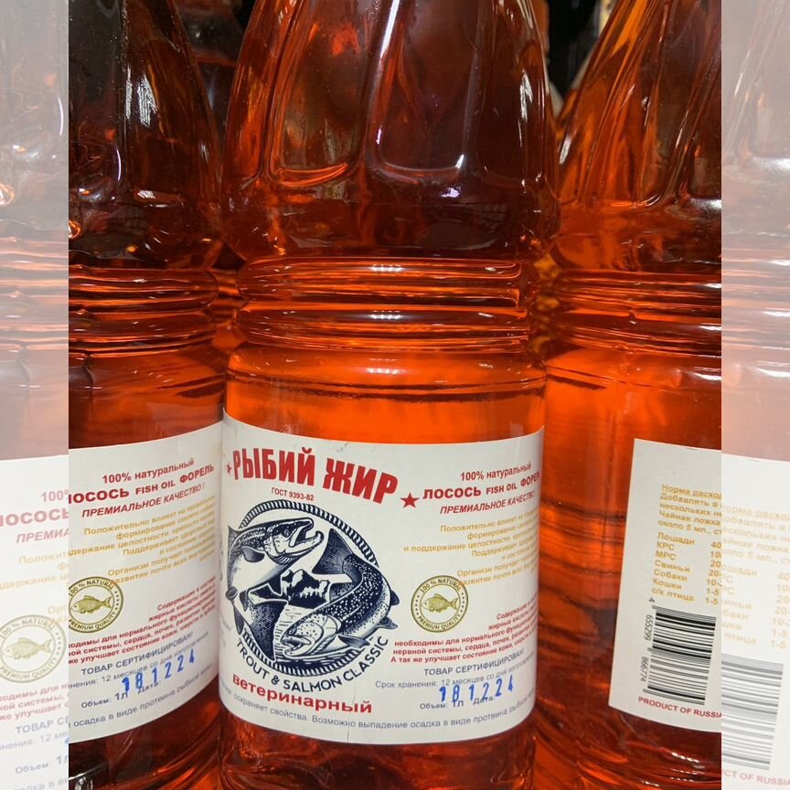 Рыбий жир Форелевый