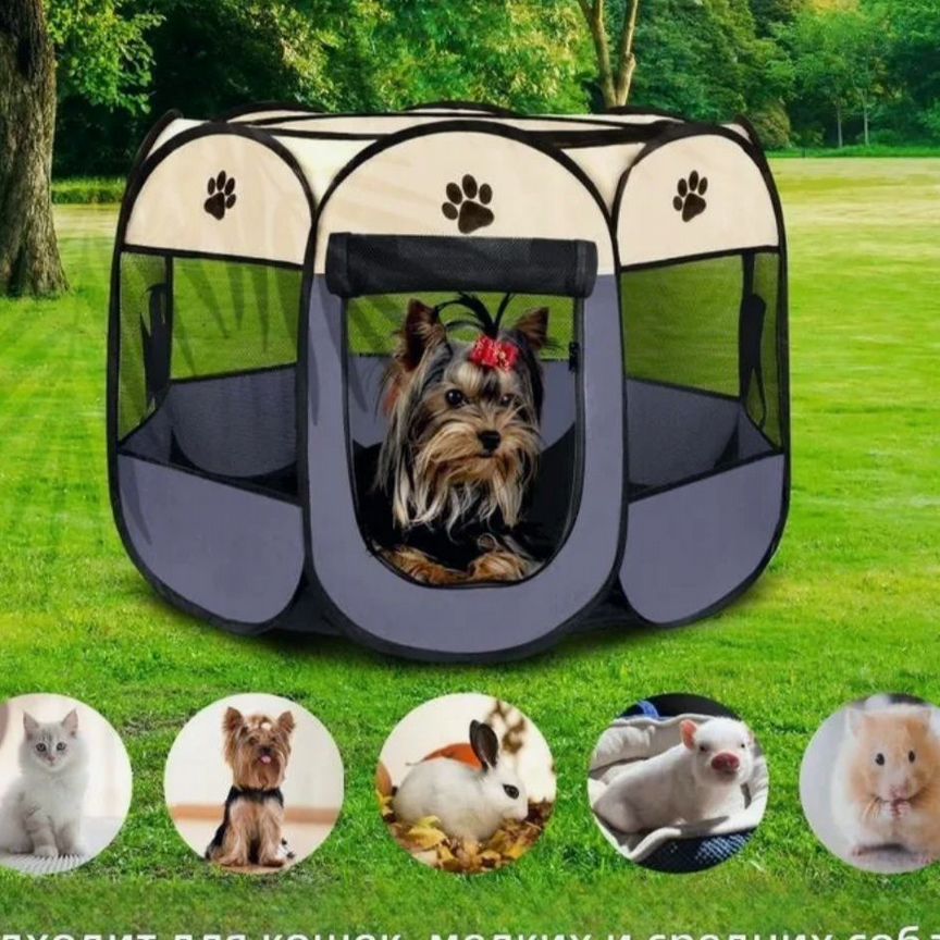 Вольер для животных