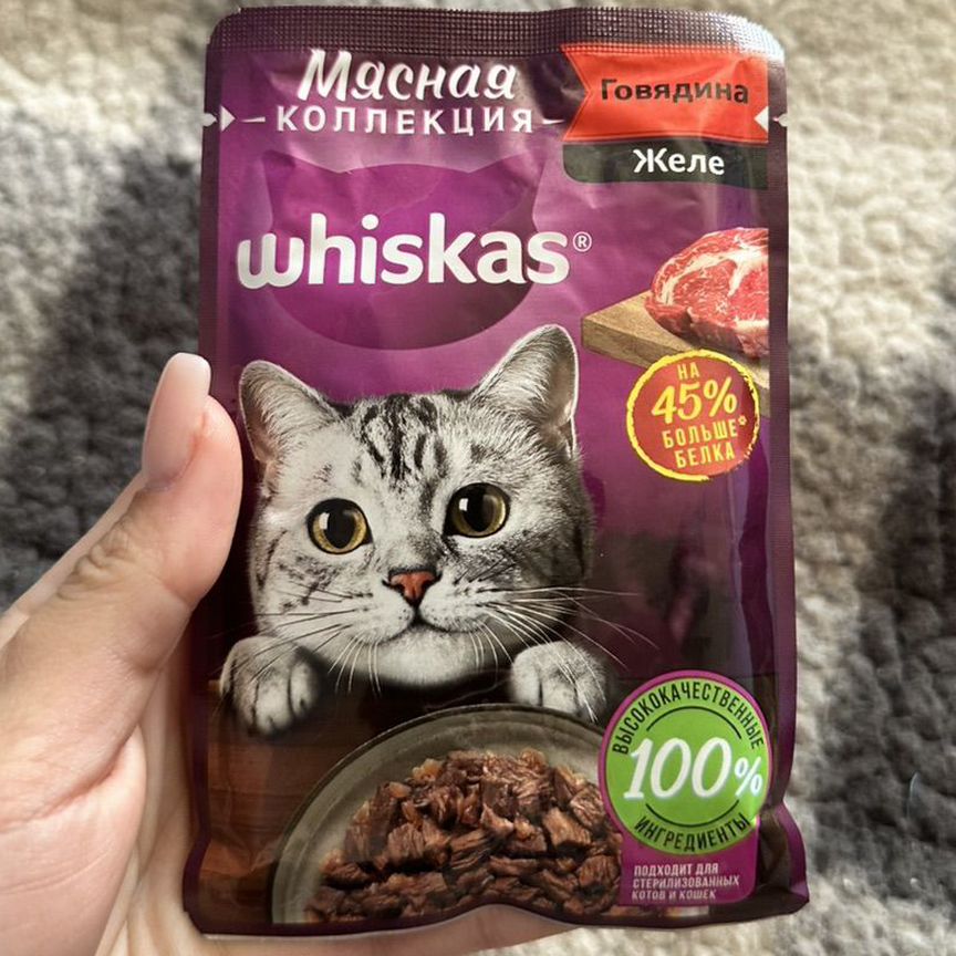 Корм для кошек 10 пачек (срок до 25.04.2026)