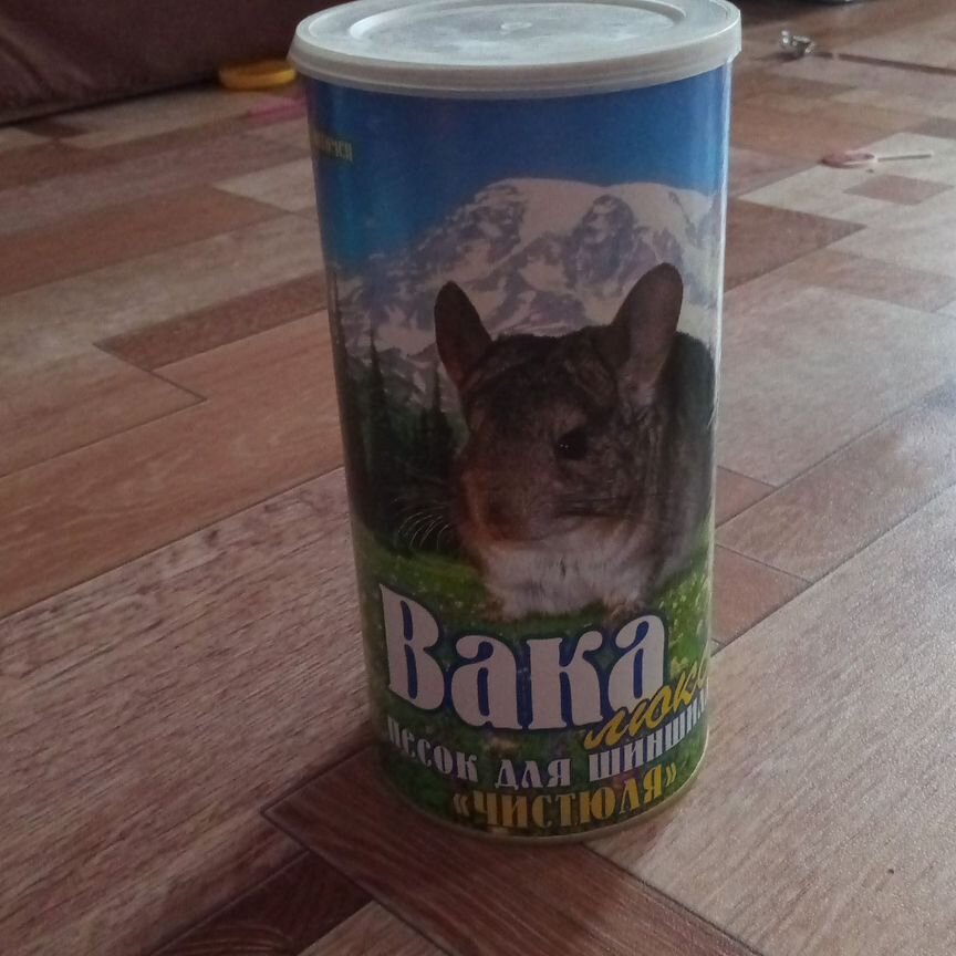 Для шиншиллы