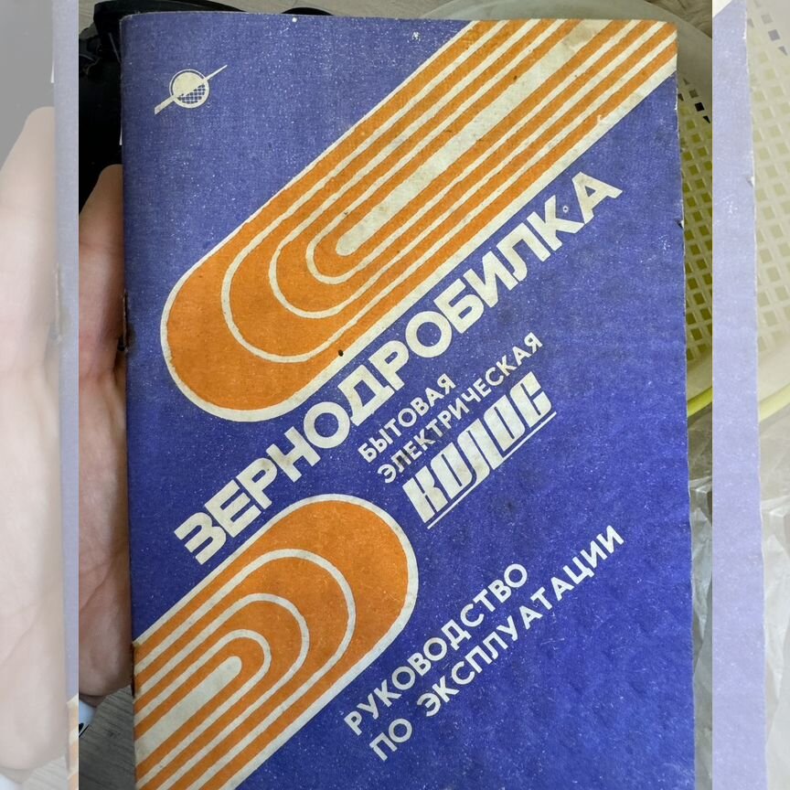 Зернодробилка Колос