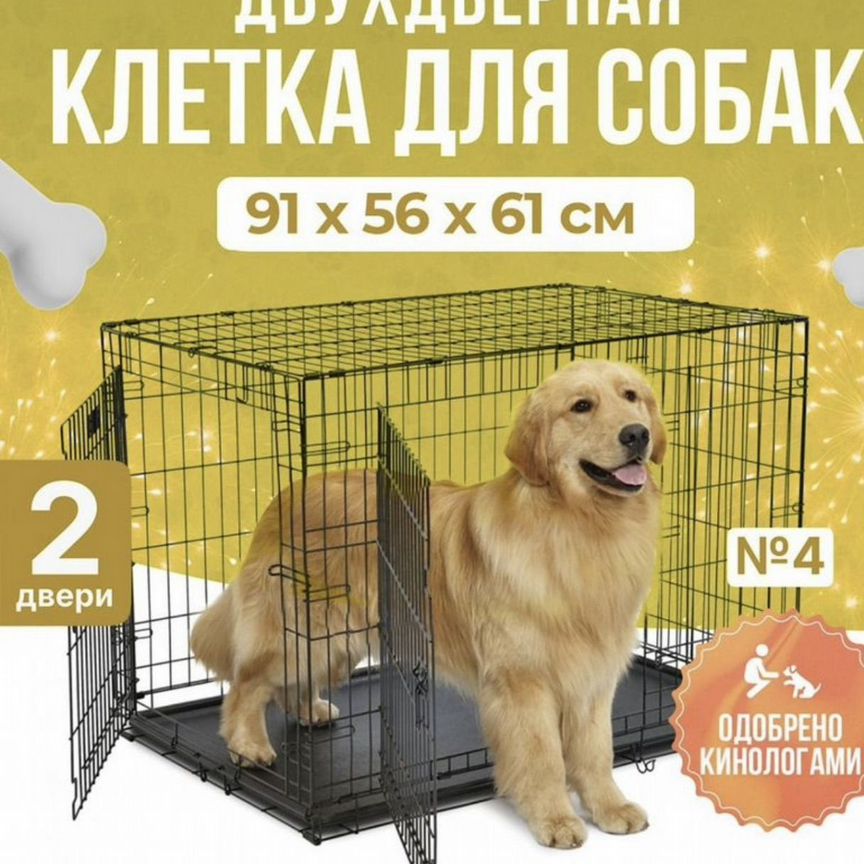 Клетка для собак 4