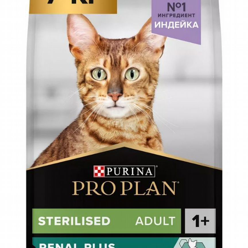 Корм для кошек pro plan, 7кг новый